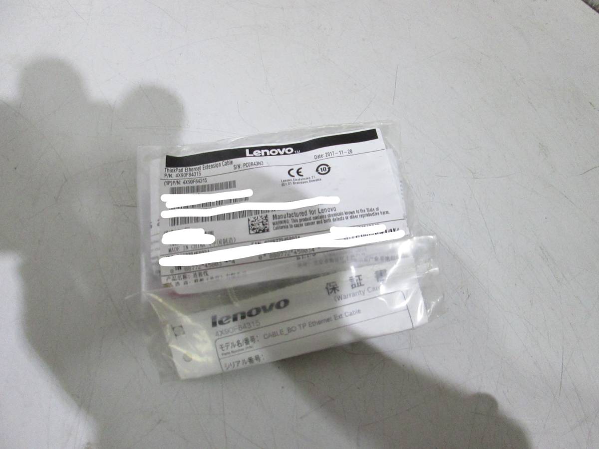 F1-4/LC01 品 Lenovo Thinkpad イーサネットLAN拡張ケーブル 4X90F84315(その他)｜売買されたオークション ...