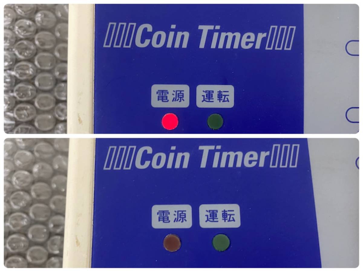 P6074 061 -407/TN7000 名古屋 東亜電子工業 Coin Timer コインタイマー TD-ATS-100(店舗用品)｜売買 ...