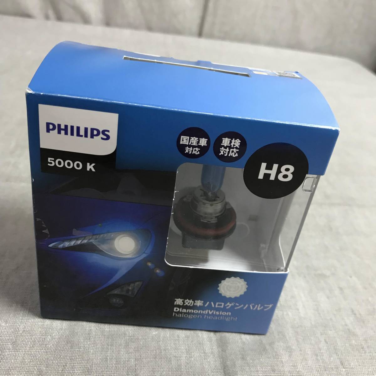 フィリップス 自動車用バルブ&ライト ハロゲン ヘッドライト H8 5000K 12V 35W ダイヤモンドヴィジョン 2個入 DV-H8-3 ...