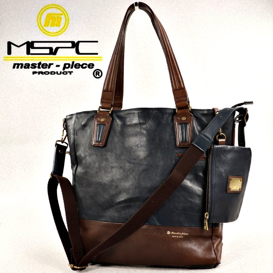 相場価格￥42 000- 日本製 MSPC MASTERPIECE マスターピース 牛革 オールレザー 2WAY 縦型トートバッグ ネイビー 紺 ポーチ付-(マスターピース)｜売買された ...