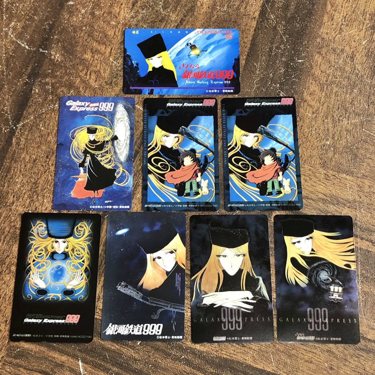 銀河鉄道999 テレホンカード 松本零士 50度×8枚 テレカ 菊TK(銀河鉄道999)｜売買されたオークション情報、yahooの商品情報をアーカイブ公開 - オークファン（aucfan.com）