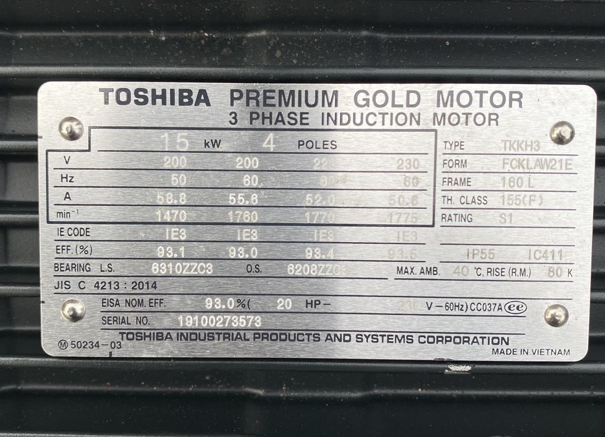 東芝モーター 三相全閉外扇モータ フランジ取付 屋外 TKKH3-FCKLAW21E 15kW 200V 4P 長期在庫品現状渡し(その他 ...