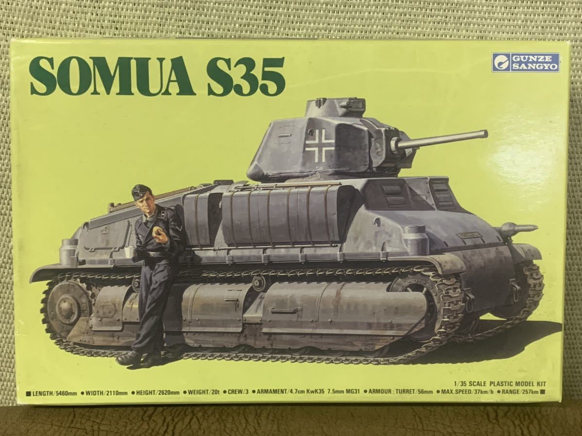 06003 グンゼ産業 No. M3 1/35 Somua S35 ソミュアS35 ドイツ軍仕様 プラモデル 未組立品(主力戦車（MBT ...