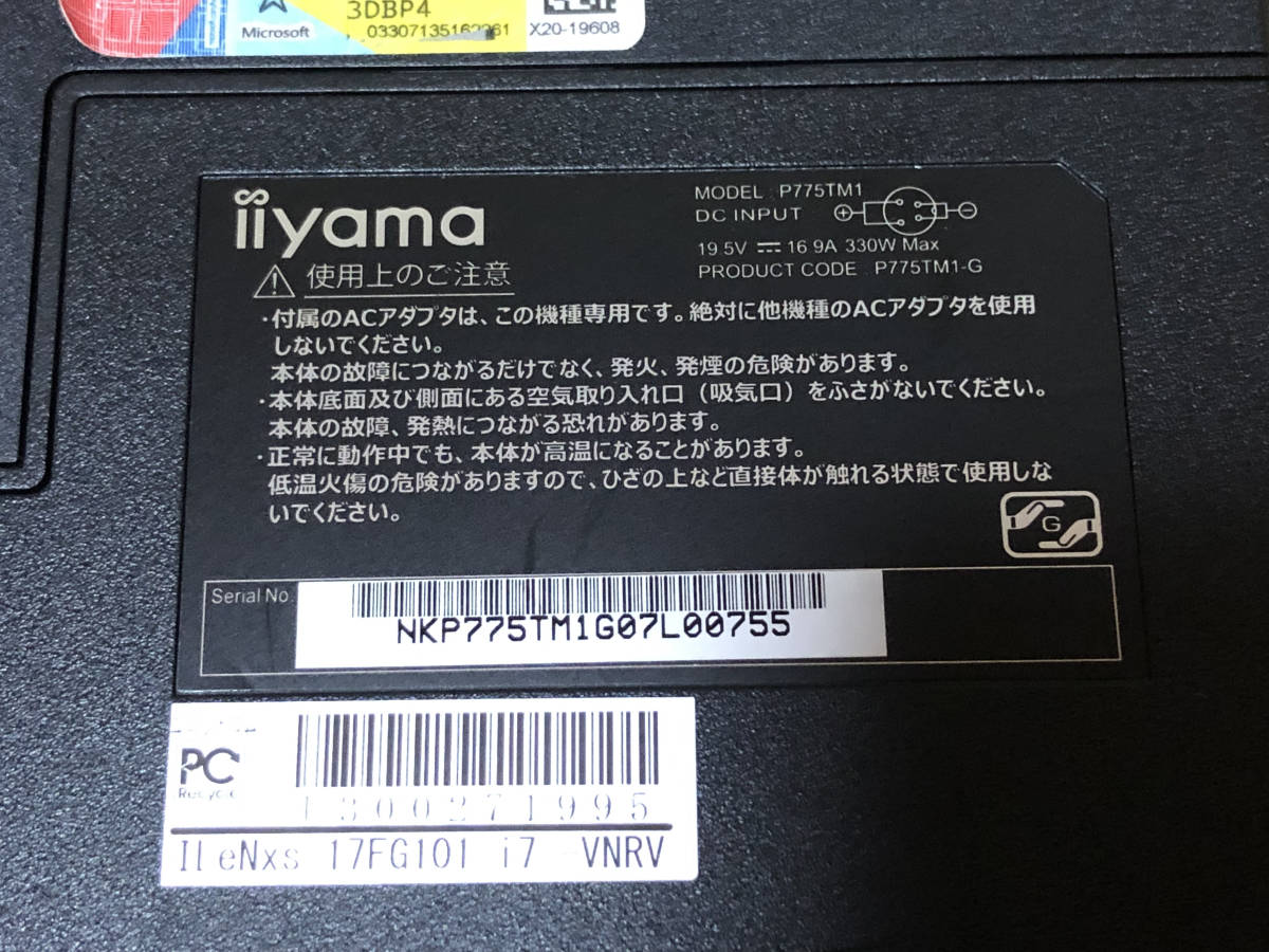 iiyama LEVEL P775TM1 ジャンク Core i7-8700K / DDR4-2400 16GB / GeForce GTX ...