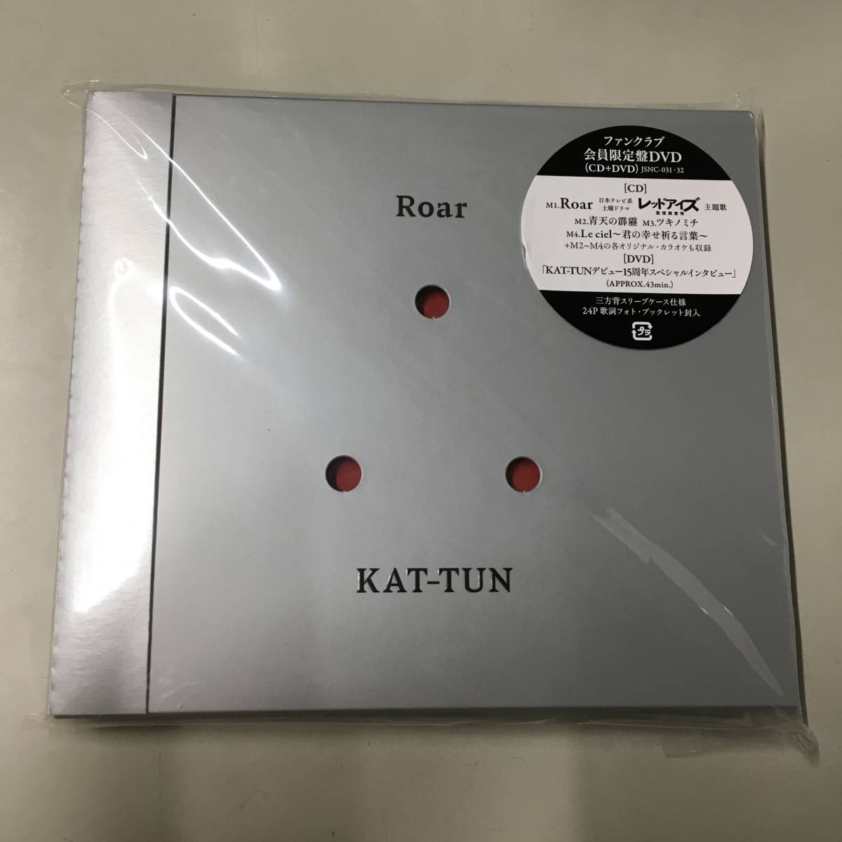 KAT-TUN Roar ファンクラブ会員限定盤 DVD + CD カトゥ－ン ジャニーズ 22/0628/03(KAT-TUN)｜売買されたオークション情報、yahooの商品情報をアーカイブ ...