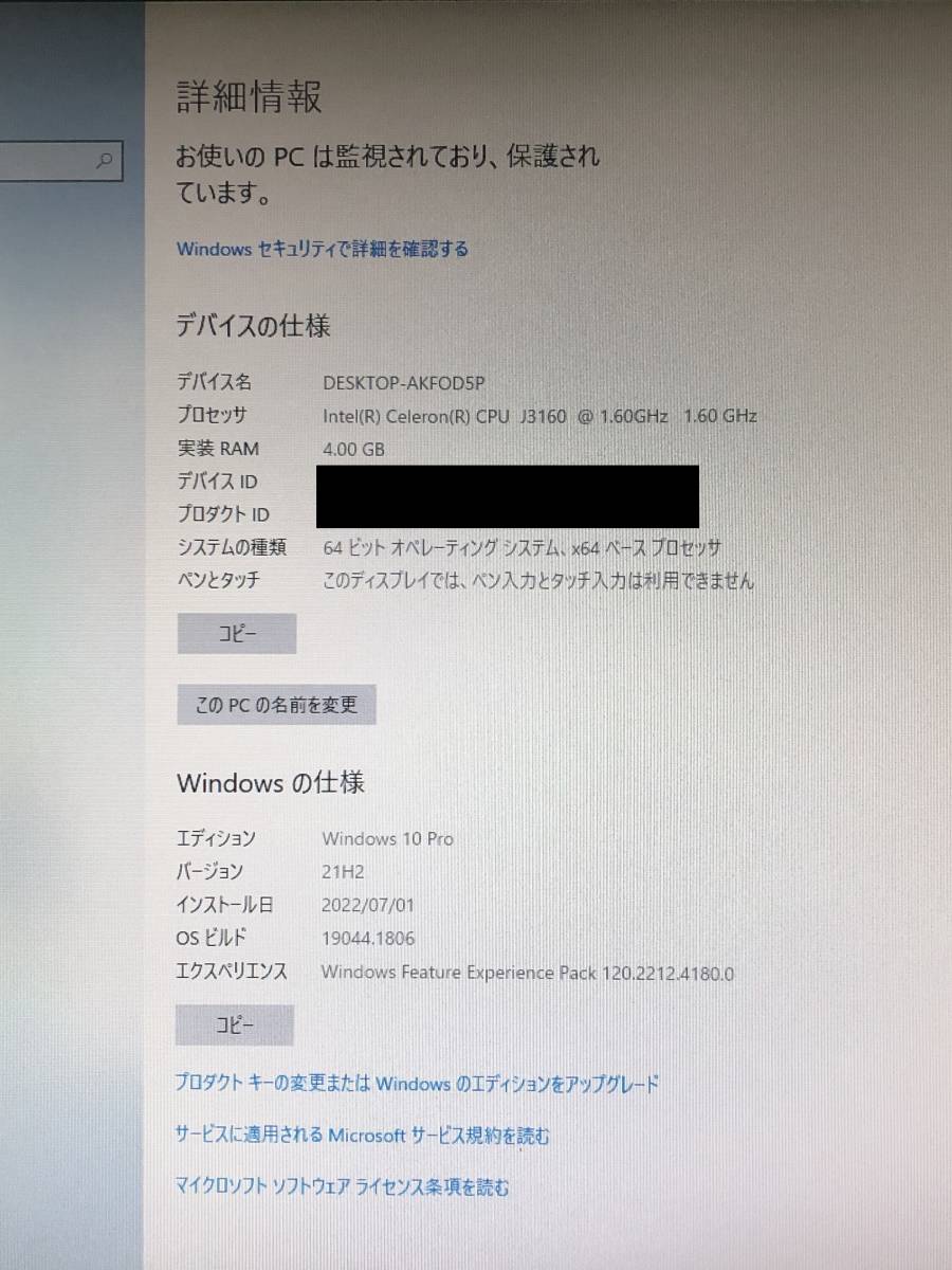 Win10/内蔵無線 DELL VOSTRO 3252 D14S001 Celeron J3160 RAM 4GB HDD 320GB マザボ Lily SFF 14085-1 小型PC ...