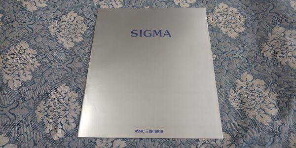 1676/カタログ 三菱 シグマ 全30P 1990年9月 MMC SIGMA(ギャラン)｜売買されたオークション情報、yahooの商品情報をアーカイブ公開 - オークファン（aucfan.com）