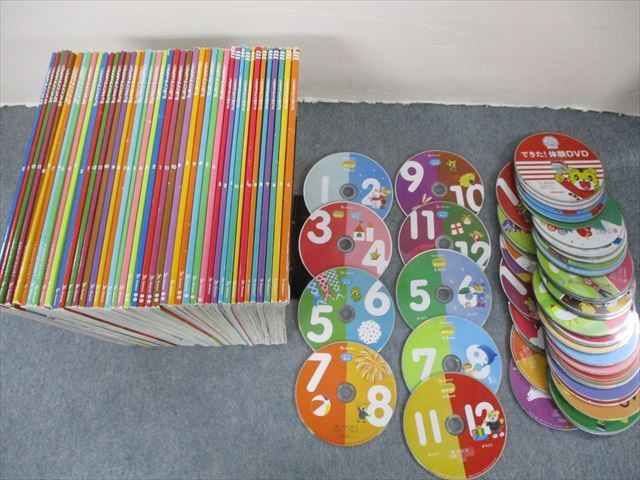 RX91-029 ベネッセ こどもちゃれんじ 26歳児用 ほっぷ/すてっぷ/ぽけっと/付録 等 セット 2017 2021 DVD20枚付 ...