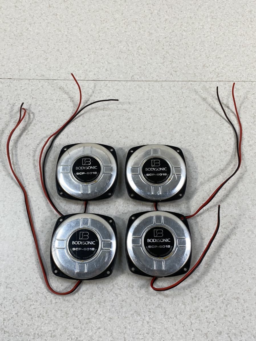 ボディーソニック ボディソニック BODY SONIC SCP-6018 4個セット 動作未確認(その他)｜売買されたオークション情報 ...