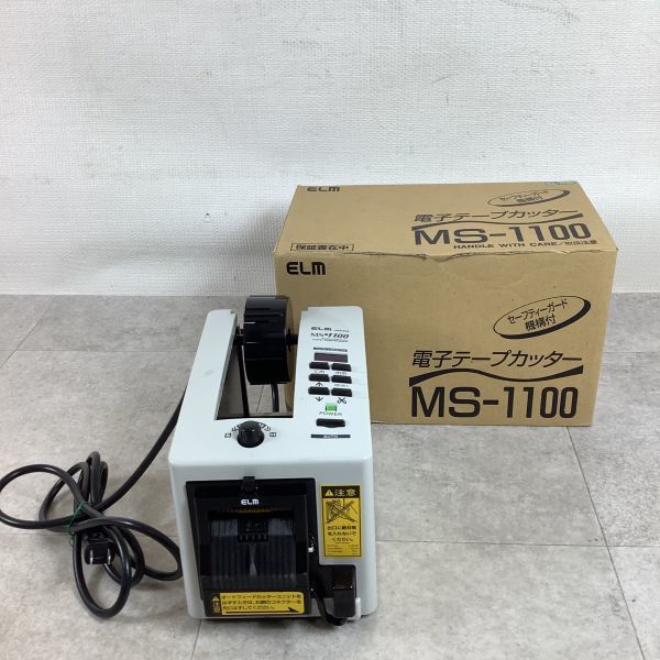 G3034 電子テープカッター ELM／エルム MS-1100 箱付き 梱包用具／事務用品 電動／電気 本文／画像参照(店舗用品)｜売買されたオークション情報、yahooの商品情報をアーカイブ ...