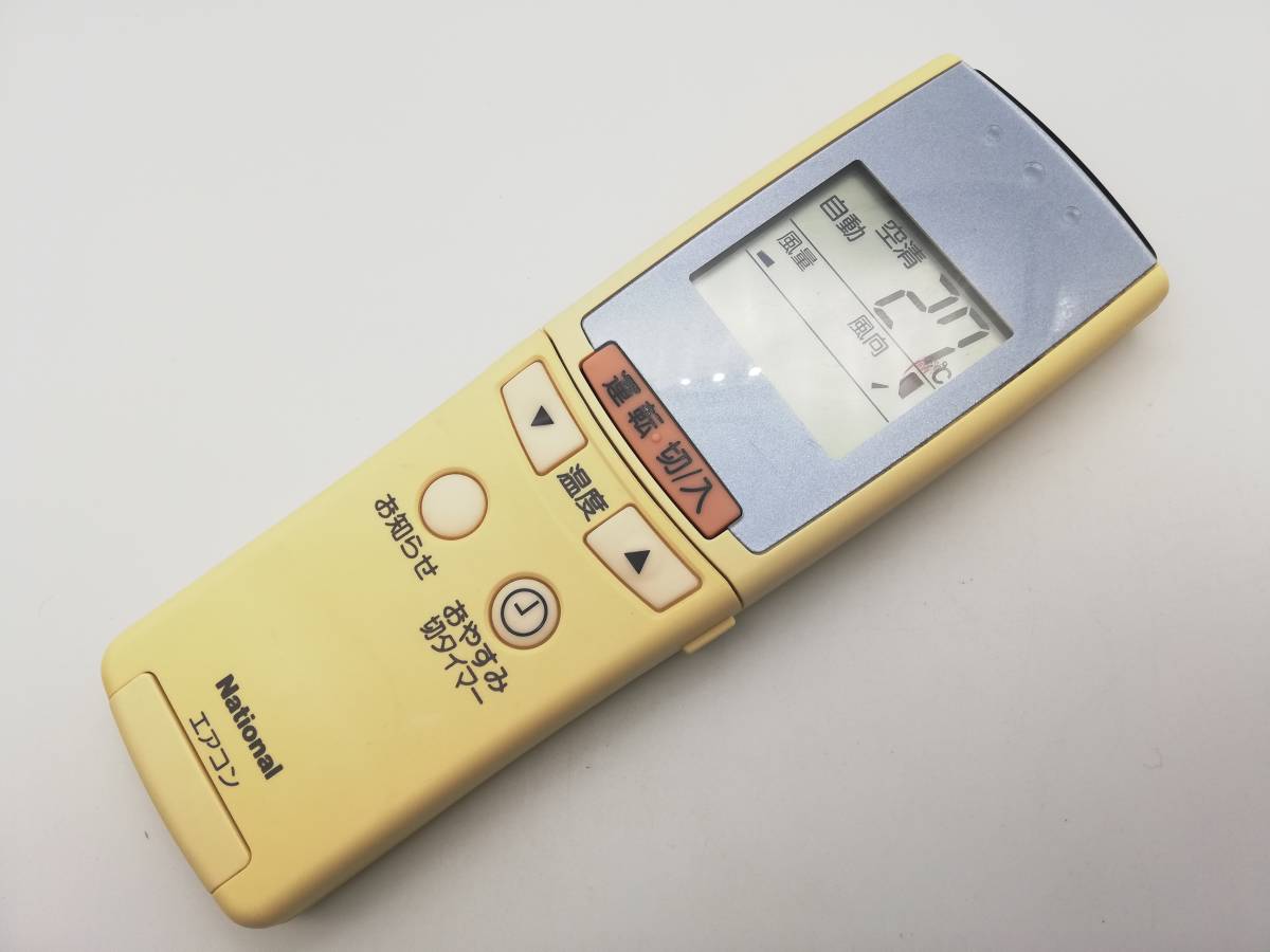 456 National A75C2092 CS-V221A/CS-V251A/CS-V281A2/CS-V361A2/CS-V401A2/CS-S221A/CS-E221A/CS-T221A ...