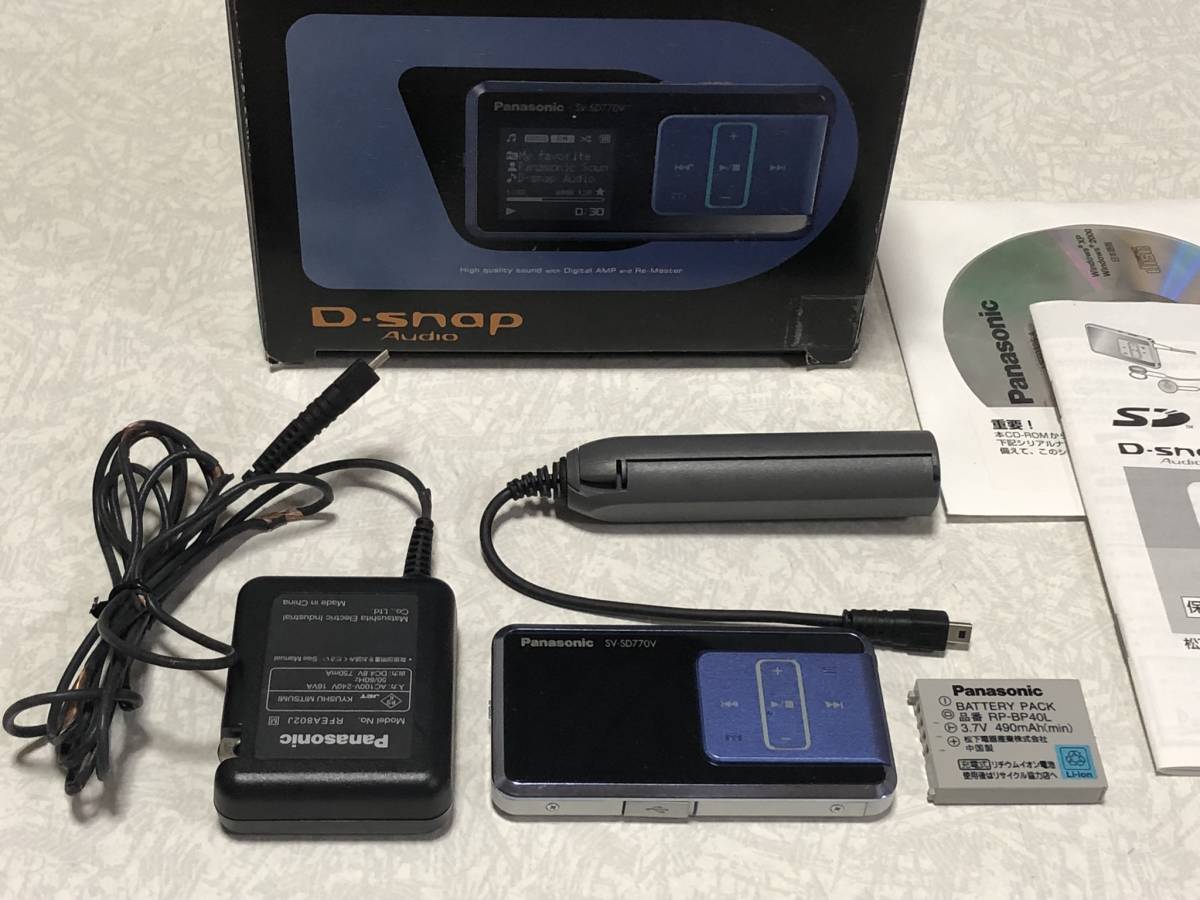 D-Snapの値段と価格推移は？｜117件の売買情報を集計したD-Snapの価格や価値の推移データを公開