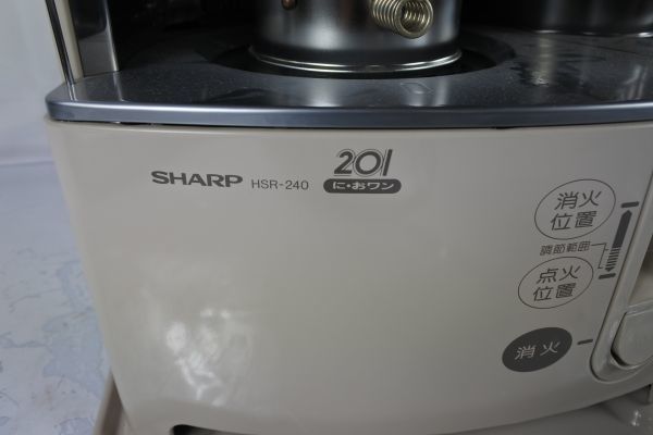 726-6 SHARP シャープ 石油ストーブ HSR-240-C ホワイトベージュ 品(石油ストーブ)｜売買されたオークション情報、yahooの商品情報をアーカイブ公開 - オークファン ...