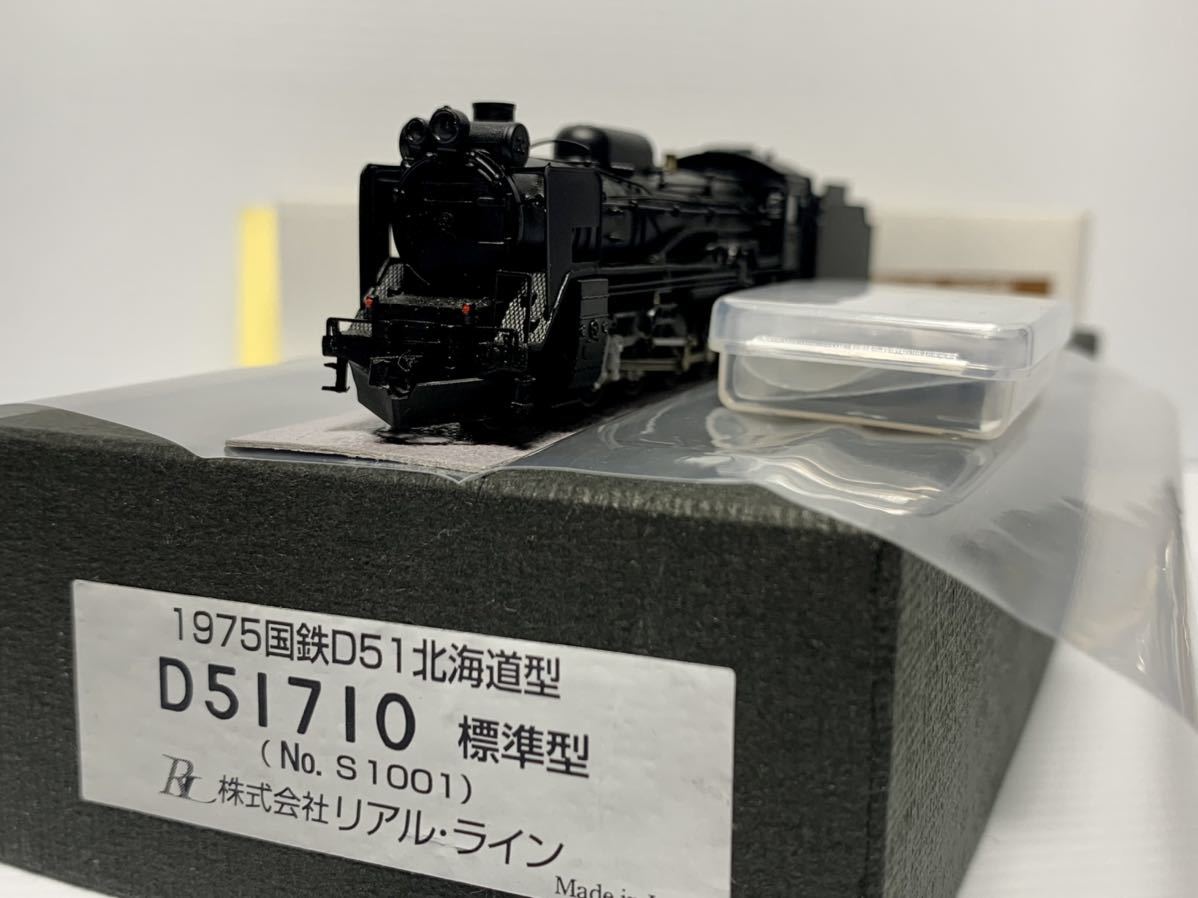 D51-710 標準型 リアルライン S1001／鉄道模型 Nゲージ 蒸気機関車 1975 国鉄 D51 北海道 追分機関区(蒸気機関車)｜売買されたオークション情報、yahooの商品情報を ...