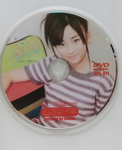 Opus Precious vol.11 百恵ちゃん(ま行)｜売買されたオークション情報、yahooの商品情報をアーカイブ公開 ...