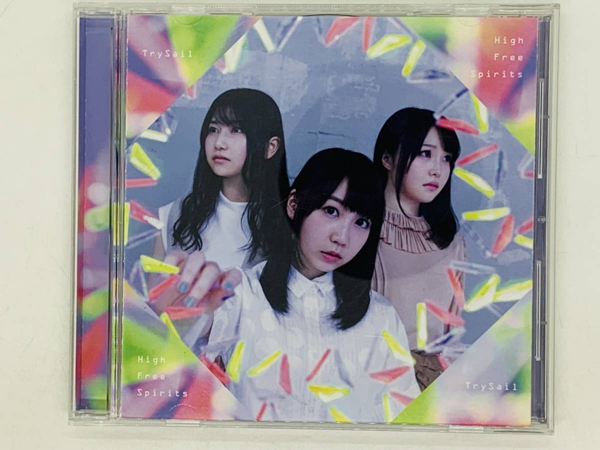 CD トライセイル TrySail / High Free Spirits ハイスクール フリート 麻倉もも / 雨宮天 / 夏川椎菜 ...