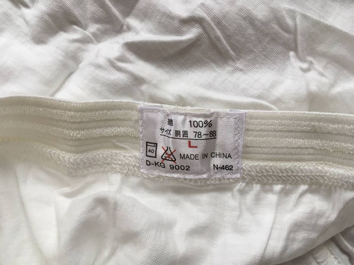 レトロ セシール セシレーヌ 白ブリーフ Lサイズ 1枚 セミビキニタイプ Cecile(Lサイズ)｜売買されたオークション情報、yahooの商品情報をアーカイブ公開 - オークファン ...