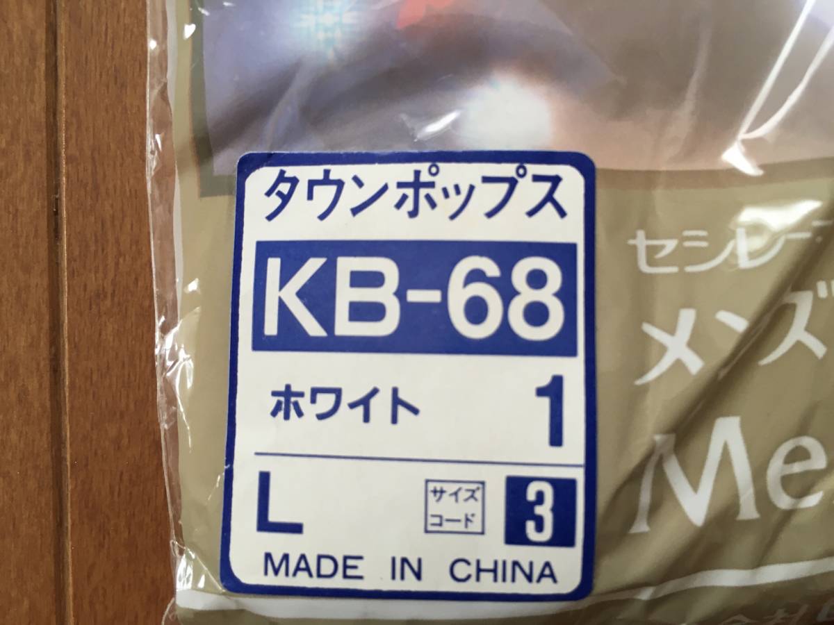 レトロ セシール セシレーヌ 白ブリーフ Lサイズ 1枚 セミビキニタイプ Cecile(Lサイズ)｜売買されたオークション情報、yahooの商品情報をアーカイブ公開 - オークファン ...