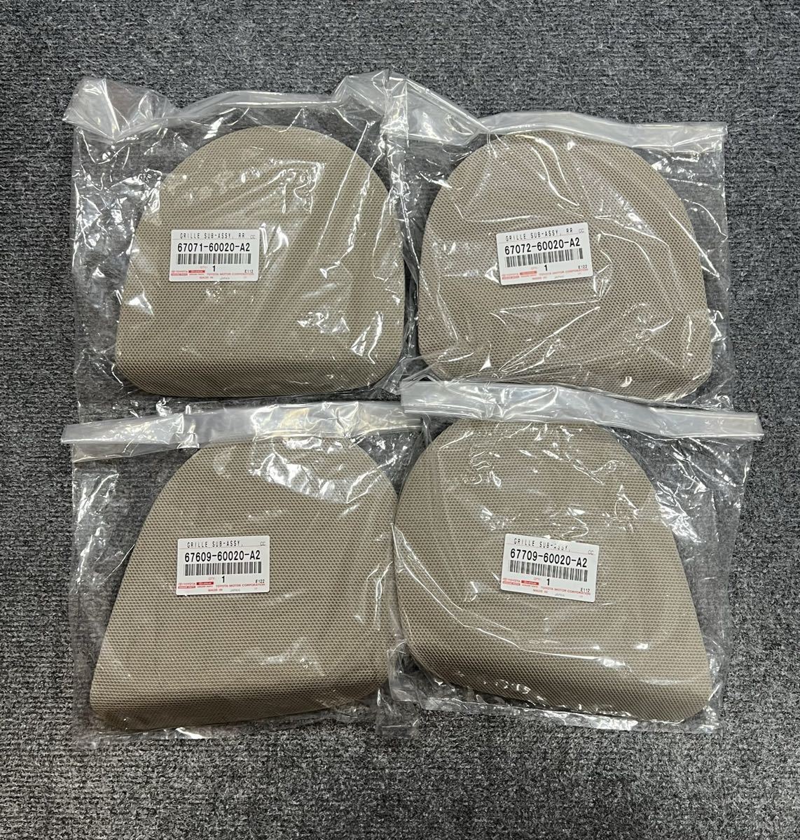 トヨタ 純正品 ランクル100 シグナス スピーカードアグリル 67071-60020-A2 67072-60020-A2 67609 ...