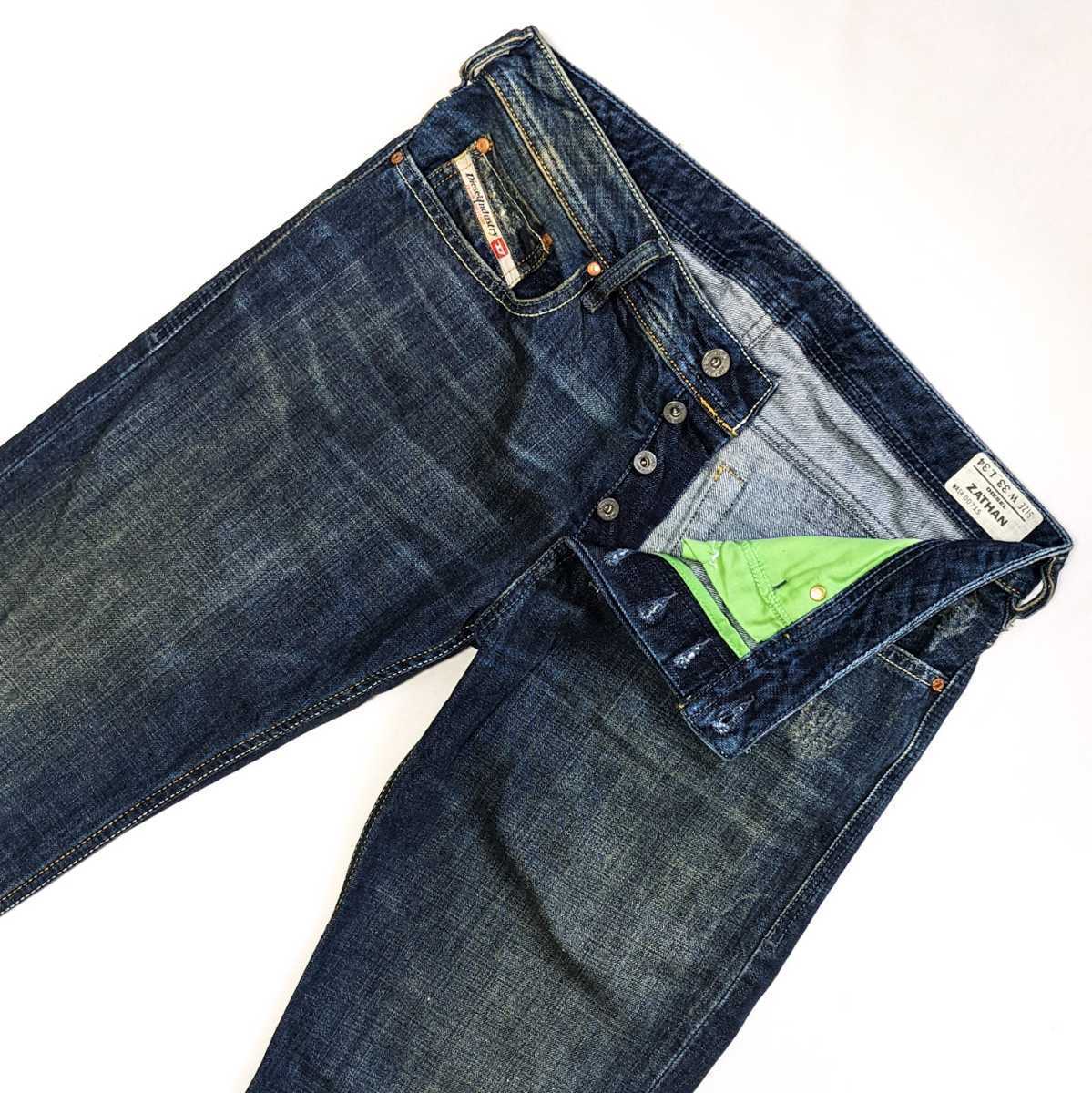 DIESEL ディーゼル ZATHAN ボタンフライ ブーツカット デニム ジーンズ ジーパン Gパン フレア ユーズド加工 加工(W33 ...