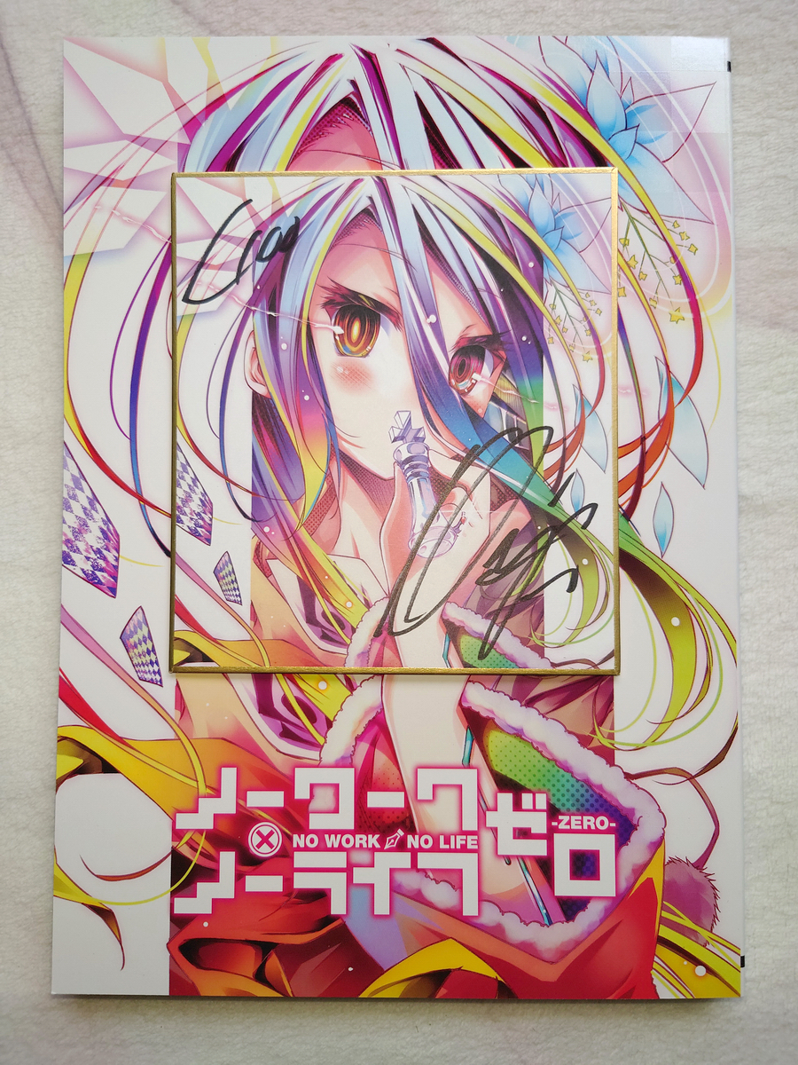 pixel phantom 榎宮祐 新刊 ノーワーク ノーライフ ゼロ 直筆サイン入り色紙付き ノーゲーム ノーライフ コミケ100 C100(その他)｜売買されたオークション情報、yahoo ...