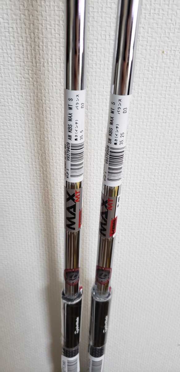 テーラーメイド SIM2 MAX AW/SW 2本セット KBS MAX MT85 S(テーラーメイド)｜売買されたオークション情報 ...