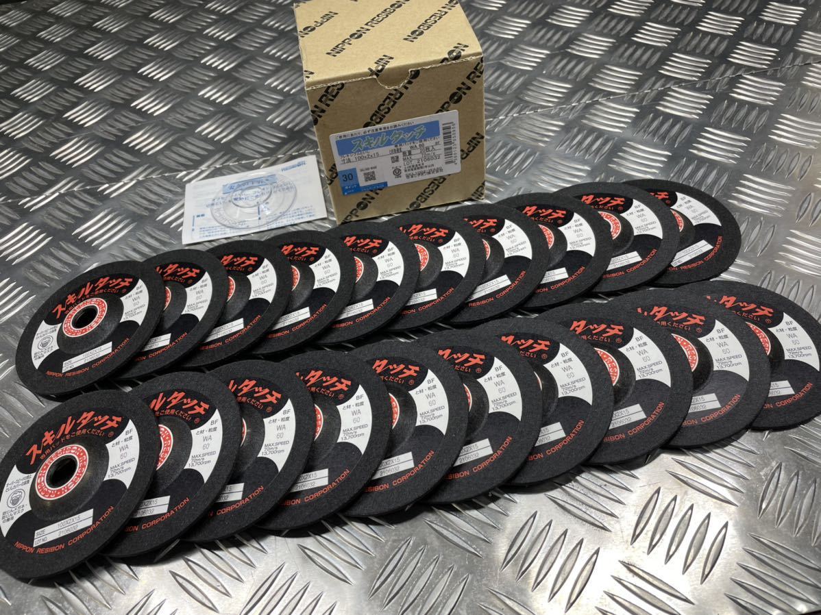 日本レジホン株式会社 スキルタッチ WA60 MAX 72m/s 20枚入り 品(研削砥石)｜売買されたオークション情報、yahooの商品情報 ...