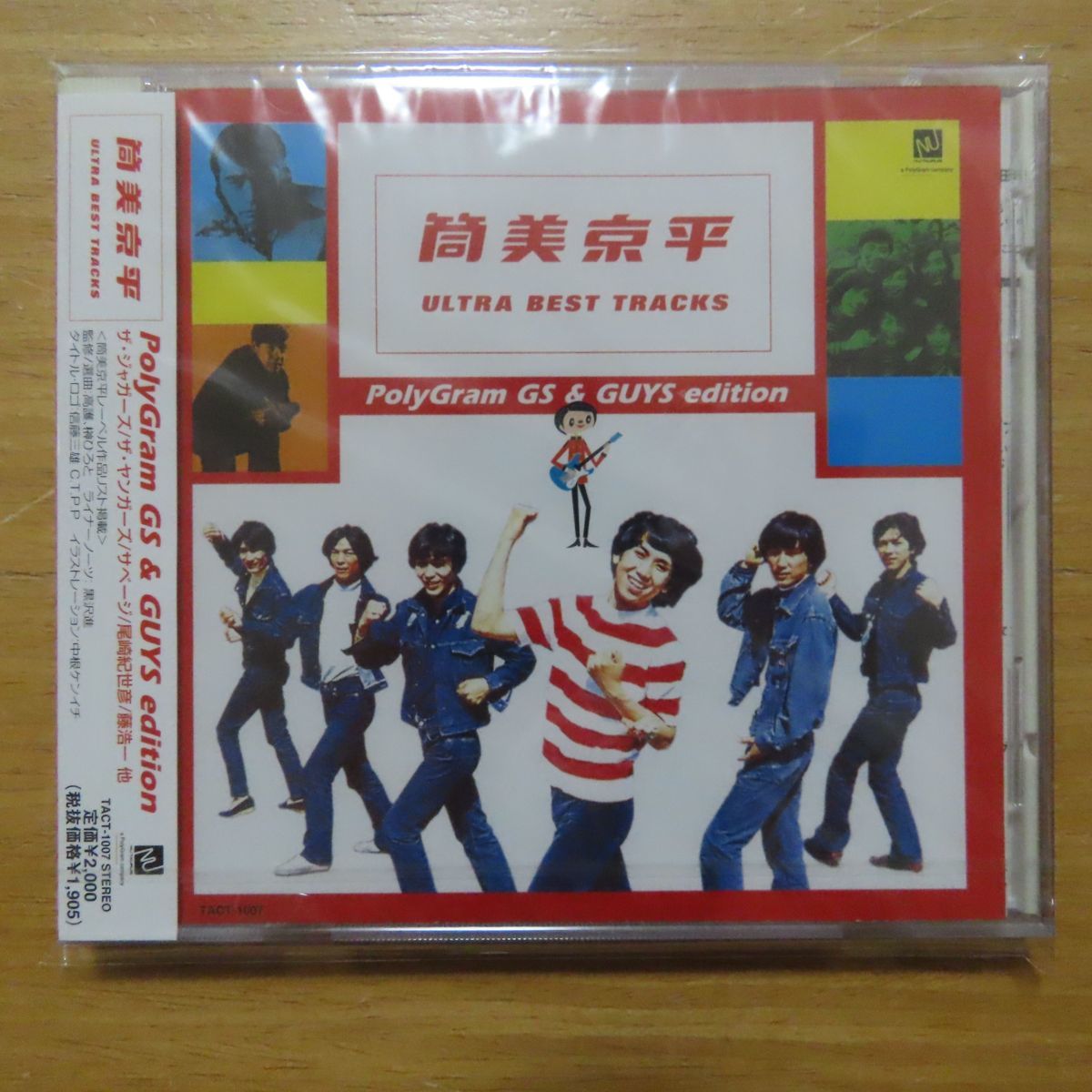 4988022115017; /CD V A / 筒美京平 ウルトラ ベスト トラックス ポリグラム GS＆GUYS編 TACT-1007(ジャパニーズポップス)｜売買されたオークション情報 ...