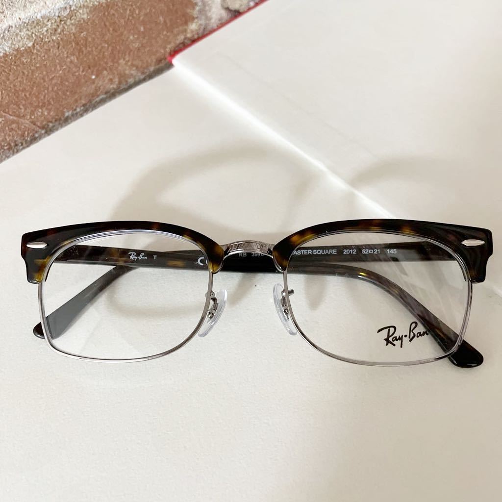 値段が激安 オススメ価格 レイバン Ray-Ban RayBan RX6406 2906 49 メガネフレーム ボストン メタル ハイ ...