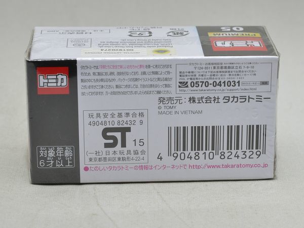 TP05-01 ロータス ヨーロッパ スペシャル 絶版トミカプレミアム 商品説明欄必読(乗用車)｜売買されたオークション情報、yahooの商品情報をアーカイブ公開 - オークファン ...