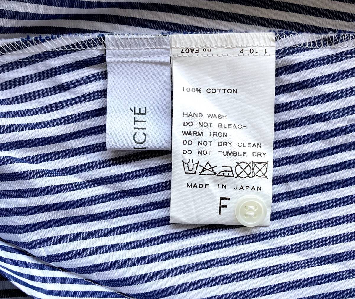 spick&span購入 SIMPLICITE ストライプ柄 七分袖プルオーバーシャツ ネイビー×ホワイト スキッパー衿 綿100% 日本製(その他)｜売買されたオークション情報、yahooの ...