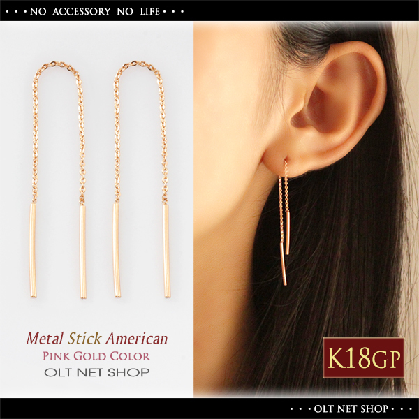 /ピアス/K18GP/アメリカン/チェーン/ピンクゴールド/18金/レディース/ /両耳/揺れる/シンプル/ロング/長い/メタル/上品/女性/PG(ピンクゴールド)｜売買されたオークション情報 ...