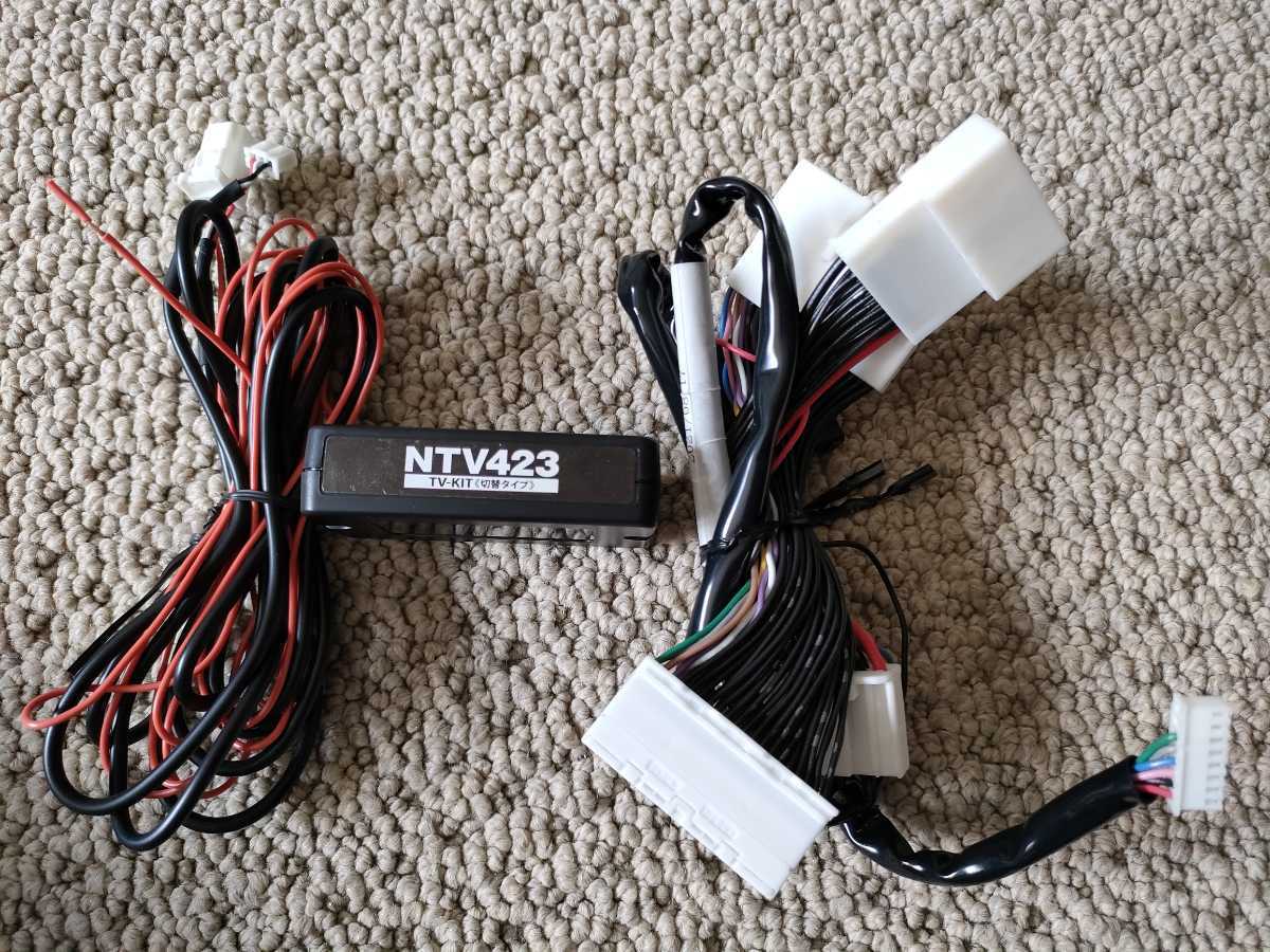 テレビ キット NTV423 Data System TV-KIT NTV423 ノート e-POWER E13(TVチューナー)｜売買されたオークション情報、yahooの商品情報をアーカイブ ...