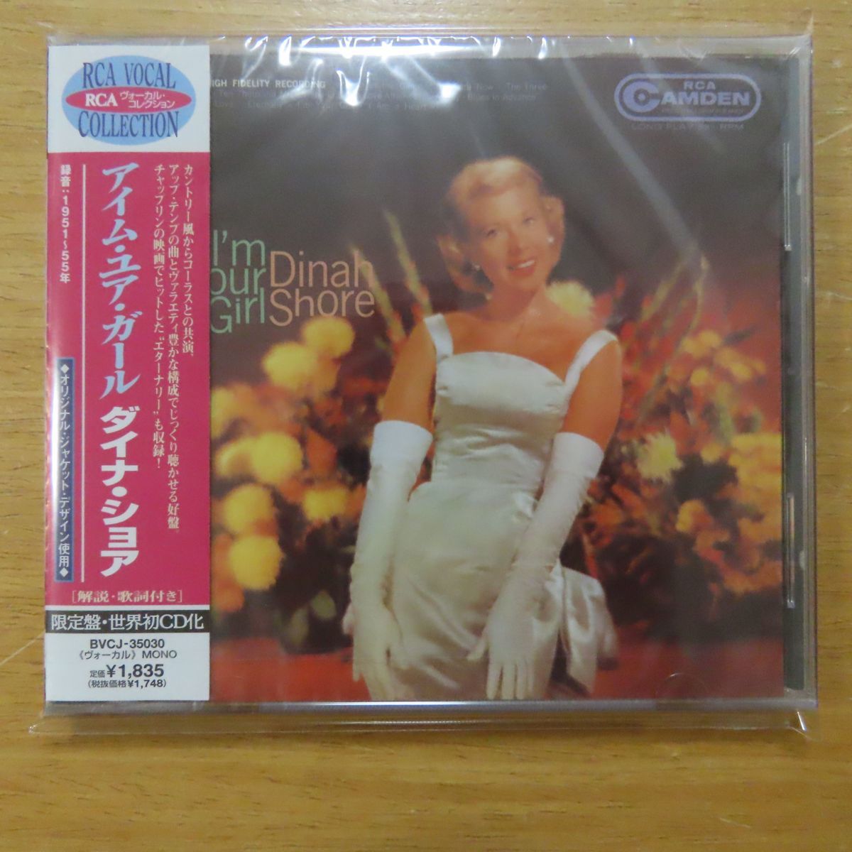 4988017085097; /CD ダイナ ショア / アイム ユア ガール BVCJ-35030(ジャズ一般)｜売買されたオークション情報 ...