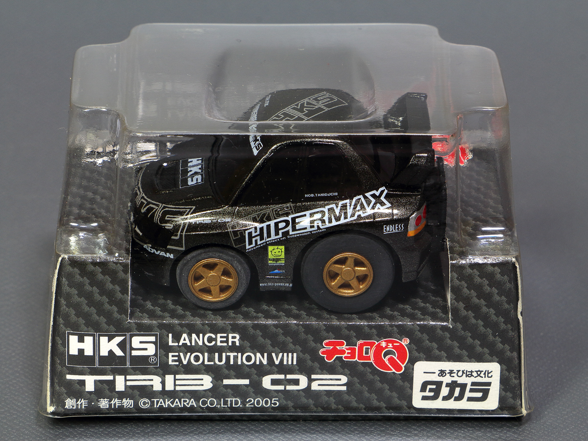 TAKARAタカラ チョロQ HKS LANCER EVOLUTION Ⅷ TRB-02 ランサー エボリューション 8(乗用車)｜売買された ...