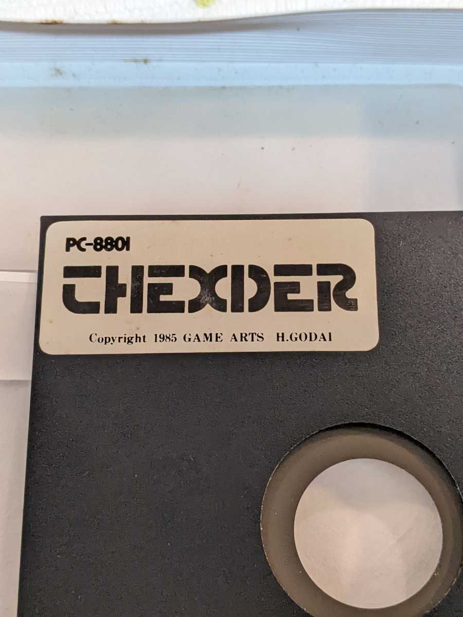 ASCII アスキー のPCソフト THEXDER 88 PC-8801mk2 フロッピーディスク版 テグザー THEXDER ゲームアーツ ...