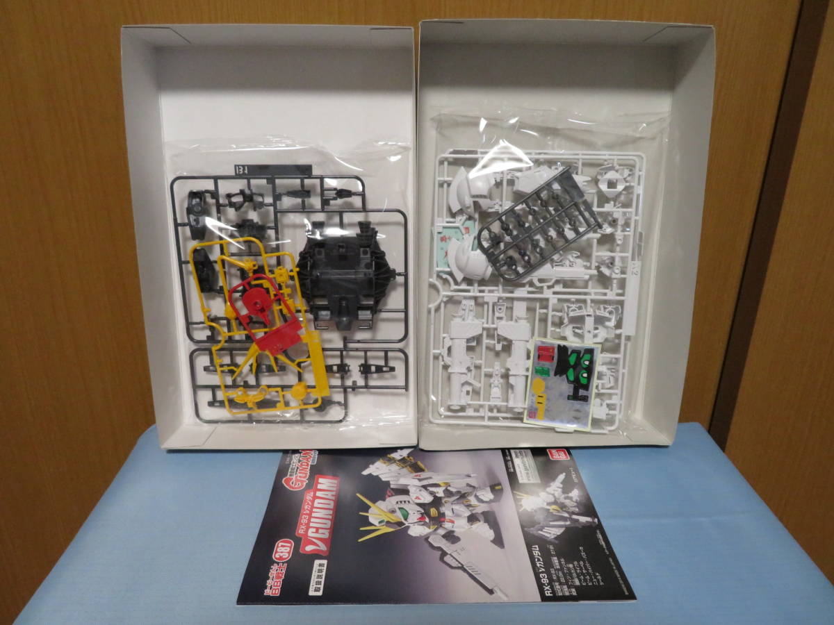 バンダイ SDガンダム BB戦士 RX-93 νガンダム 未組立 24(SDガンダムBB戦士)｜売買されたオークション情報、yahooの商品情報をアーカイブ公開 - オークファン（aucfan ...