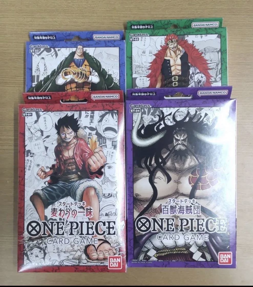 ワンピース ONE PIECE カードゲームスタートデッキ 4個セット 映画 film red card game 4BOX(ワンピース ...