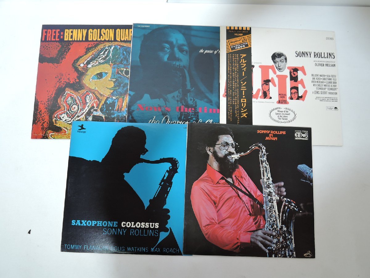 V.A. SONNY ROLLINS/CHARLIE PARKER/BENNY GOLSONなど ジャズ フュージョン まとめ LP 5点 ...