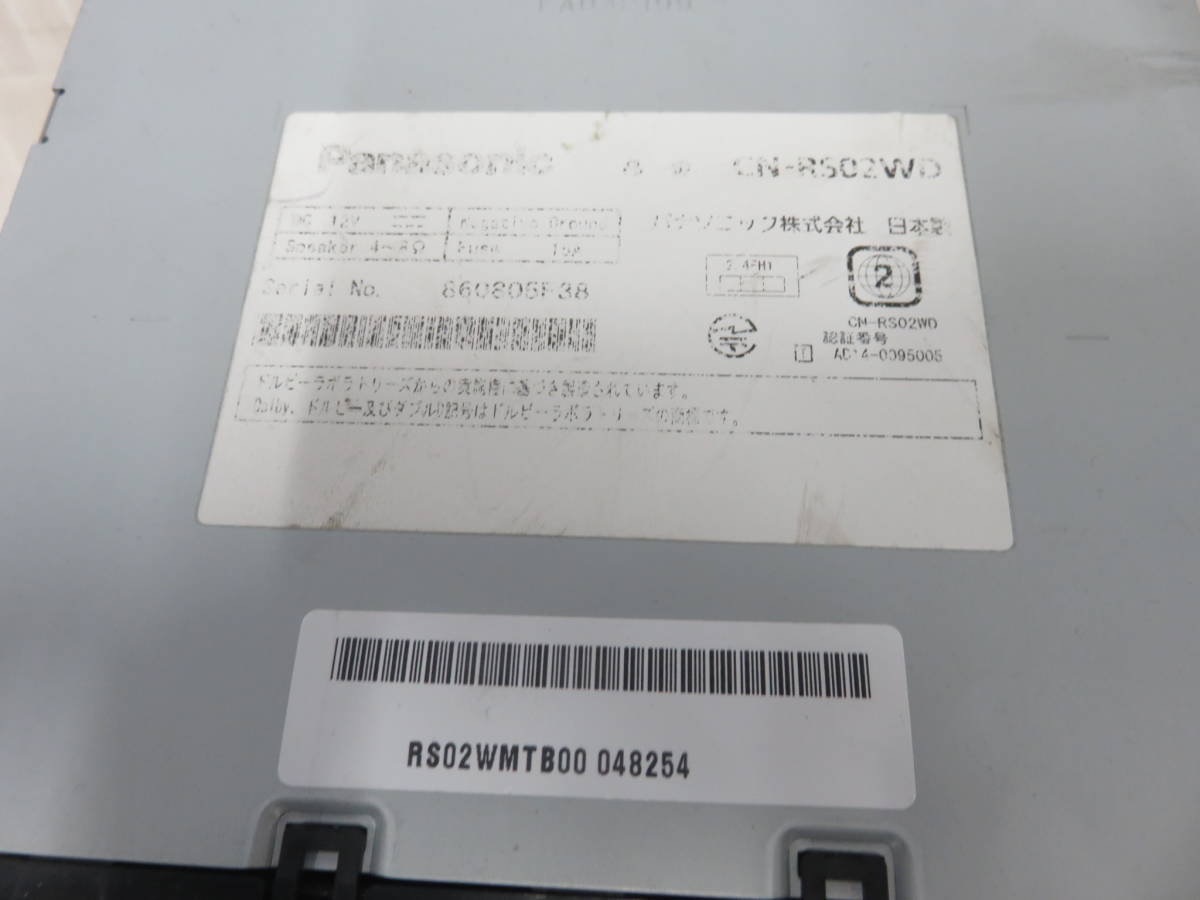 W1226完動品保証付Panasonic Strada 高性能2015年 SDカーナビ/CN-RS02WD/Bluetooth TV地デジ ...