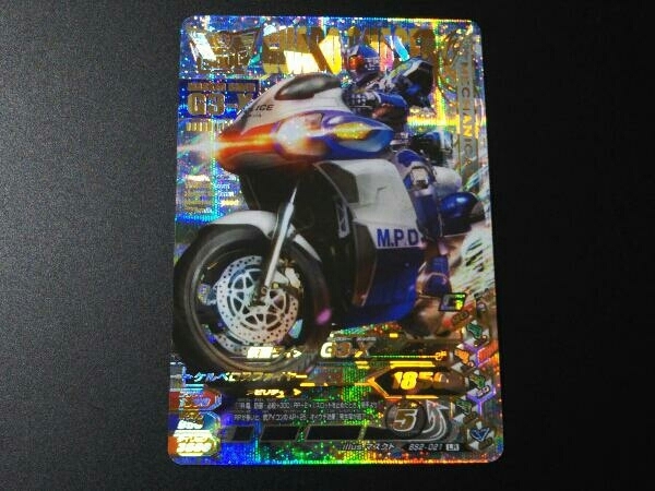 トレカ ガンバライジング LR 仮面ライダーG3-X BS2-021 店舗受取可(レジェンドレア)｜売買されたオークション情報、yahooの商品情報をアーカイブ公開 - オークファン ...