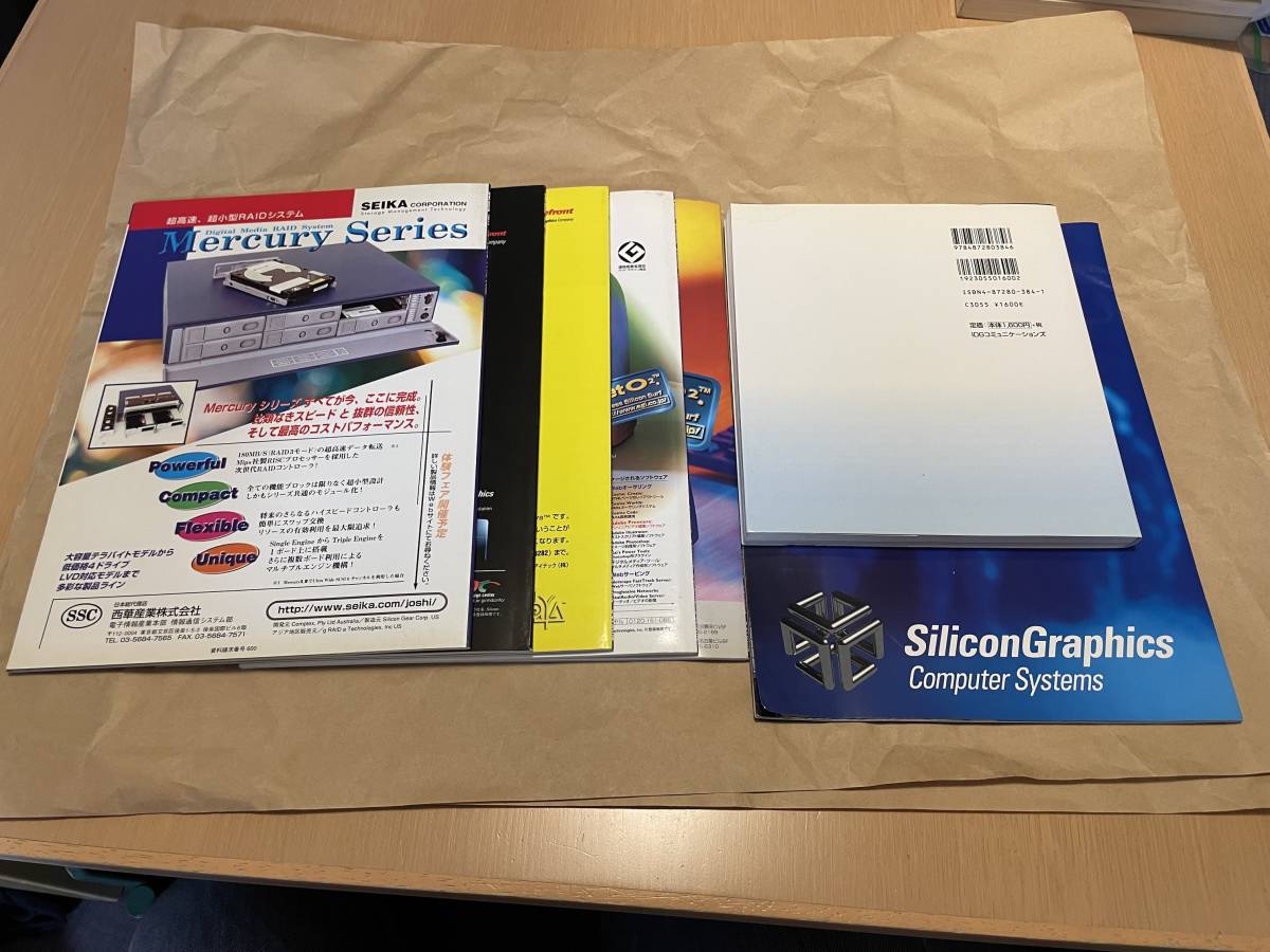 sgi silicon graphics 320 ／ SGI World 他 書籍セット(SGI)｜売買されたオークション情報、yahooの ...