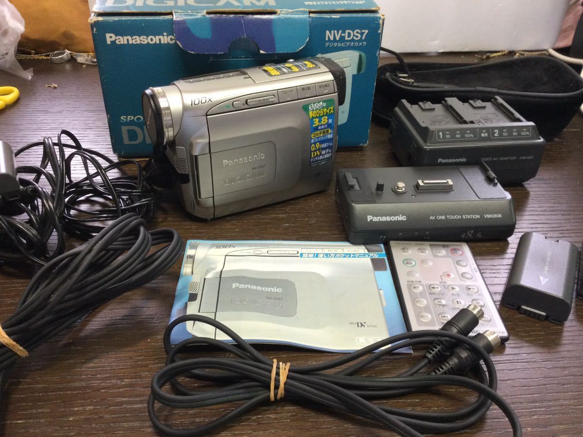 nv s7 panasonicの値段と価格推移は？｜18件の売買情報を集計したnv s7 panasonicの価格や価値の推移データを公開