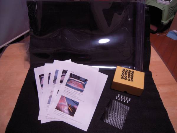 ホンダ ビート リアスクリーン DIY 交換 キット セット ウィンドウ 幌 pp1(セット)｜売買されたオークション情報、yahooの商品情報をアーカイブ公開 - オークファン（aucfan ...