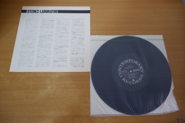 O7-180＜帯付LP/美盤＞ステレオ ラボラトリー VOL.22 アート ペッパー / コンテンポラリー ジャズ(ジャズ一般)｜売買されたオークション情報、yahooの商品情報をアーカイブ ...