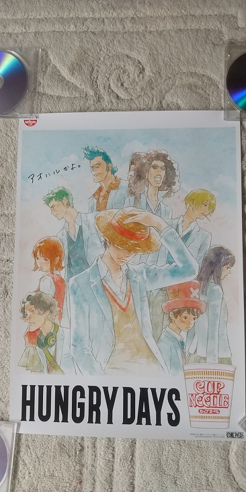 激レア 超 品 ワンピース HUNGRY DAYS アオハル 窪之内英策 ポスター(その他)｜売買されたオークション情報、yahooの商品情報をアーカイブ公開 - オークファン（aucfan.com）