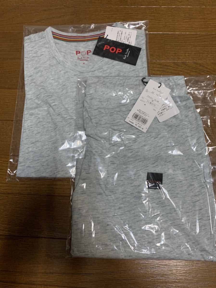 ポールスミス ルームウェア グレー上下セット サイズM 7416 7318(パジャマ)｜売買されたオークション情報、yahooの商品情報を ...