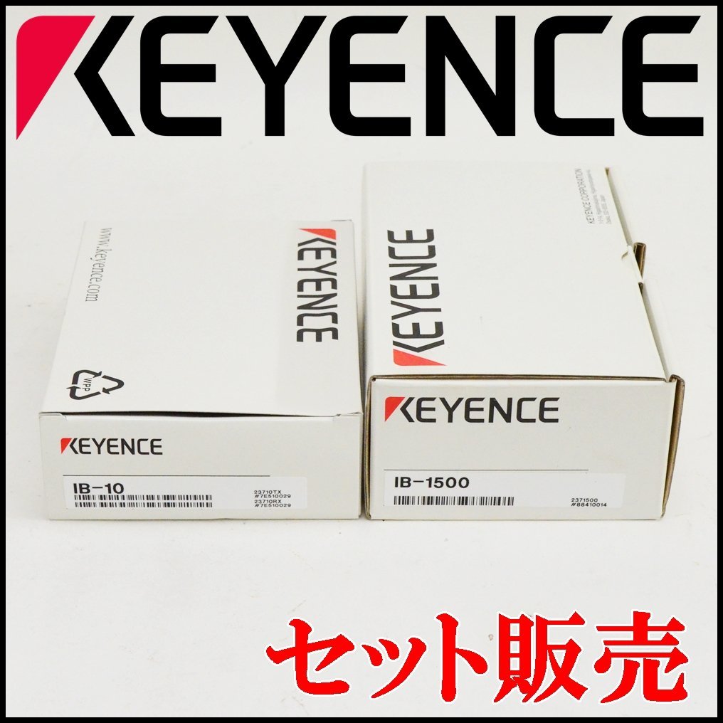 keyence IB-10の値段と価格推移は？｜4件の売買データからkeyence IB-10の価値がわかる。販売や買取価格の参考にも。