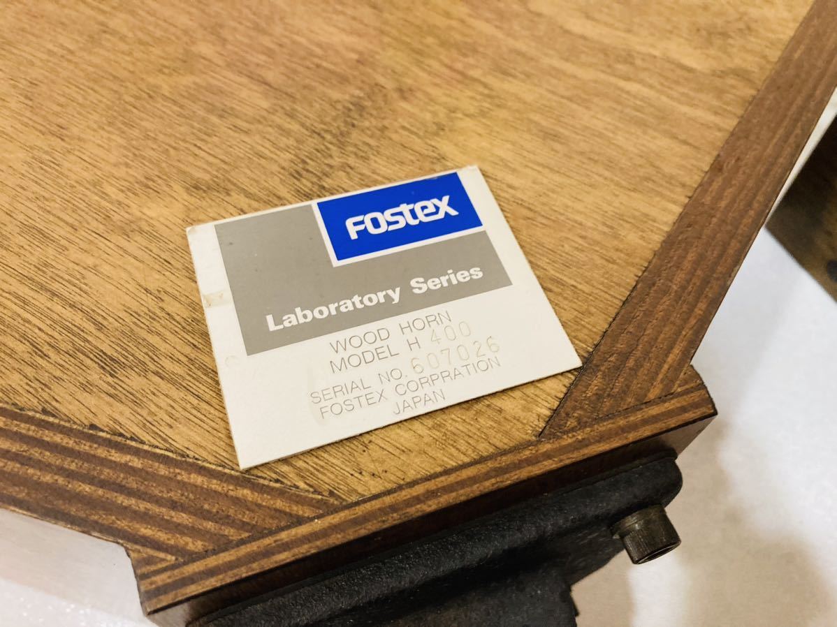 r17-4 必見 FOSTEX フォステクス ウッドホーン ラジアルホーン H400 / ドライバーユニット D100A ペア セット 現状品 み(FOSTEX)｜売買されたオークション情報 ...