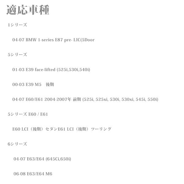 E39/E53/E60/E61/E63/E64/E65/E66/E82/E83/E87/E88 BMW エンジェルアイ/イカリング 60W LEDライト CREEチップ12発 | E39 ...